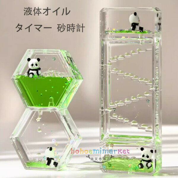 原産国:中国素 材:アクリル/樹脂/油滴色:type1type2type3type1+type2type1+type3type2+type3type1+type2+type3サイズ:【type1】16x5.5x2.3cm(約)【type2】...