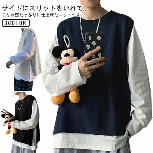 サイドにスリットをいれて、こなれ感たっぷりに仕上げたニットベスト。脇から裾に向けてざっくりと開いたサイドスリットベスト♪ 首元をすっきりと見せてくれるクルーネックもポイントです。プルオーバーベストなので、オン、オフのインナーとして程良い大き...