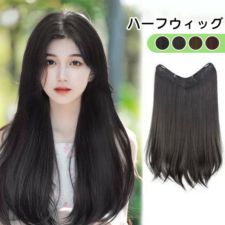 商品情報商品詳細【多くの機会に最適】ヘアエクステンションクリップは自然な外観を作り出し、快適でスタイリッシュで、パーティー、コンサート、結婚式、テーマパーティー、ショッピング、日常使用など、あらゆる機会に適しています。【素晴らしい仕上がり】...