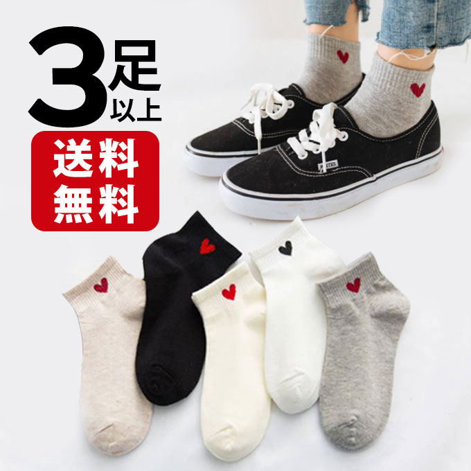 もっと見る >サイズフリーサイズ足のサイズ22〜25cm 高さ7cm※高さはかかとから計測しています。カラー01. ホワイト×ブラック white×black02. オフホワイト×レッド off white×red03. ピンク pink0...