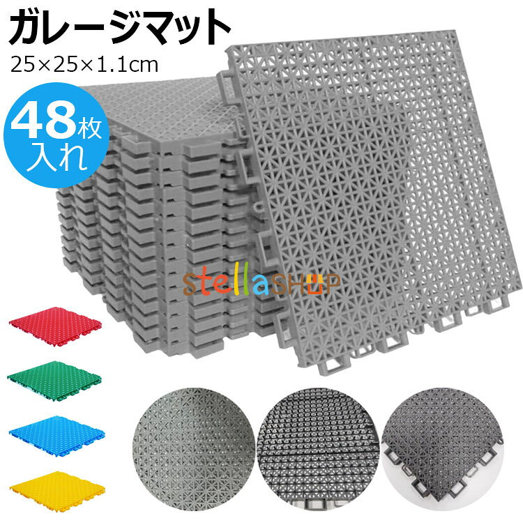 【商品コード】:【カラー】グレー、レッド、イエロー、グリーン、ブルーグレー16枚、レッド16枚、イエロー16枚、グリーン16枚、ブルー16枚、グレー32枚、レッド32枚、イエロー32枚、グリーン32枚、ブルー32枚、グレー48枚、レッド48...