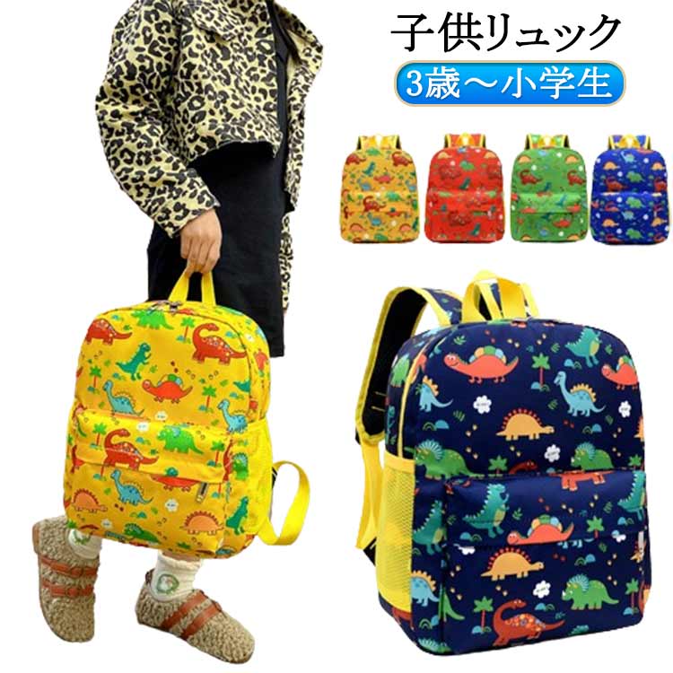 3歳〜小学生 サイズFサイズについての説明※実寸はメジャー採寸の為、若干の誤差が生じる場合があります。素材ナイロン色イエロー レッド グリーン ブルー ネイビー備考サイズ詳細等の測り方はスタッフ間で統一、徹底はしておりますが、実寸は商品によ...