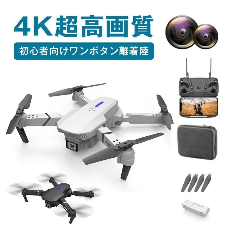 大人気ドローンHOT!プレゼントにも最適!スマホ連携、カメラ搭載で動画撮影も可能!ヘッドレスモード(機体の向きに関係なく操縦者に対し前後方向に飛行するモード)搭載でドローン初心者に最適です!自動ホバリング機能やジャイロ機能等ドローンに欲しい...