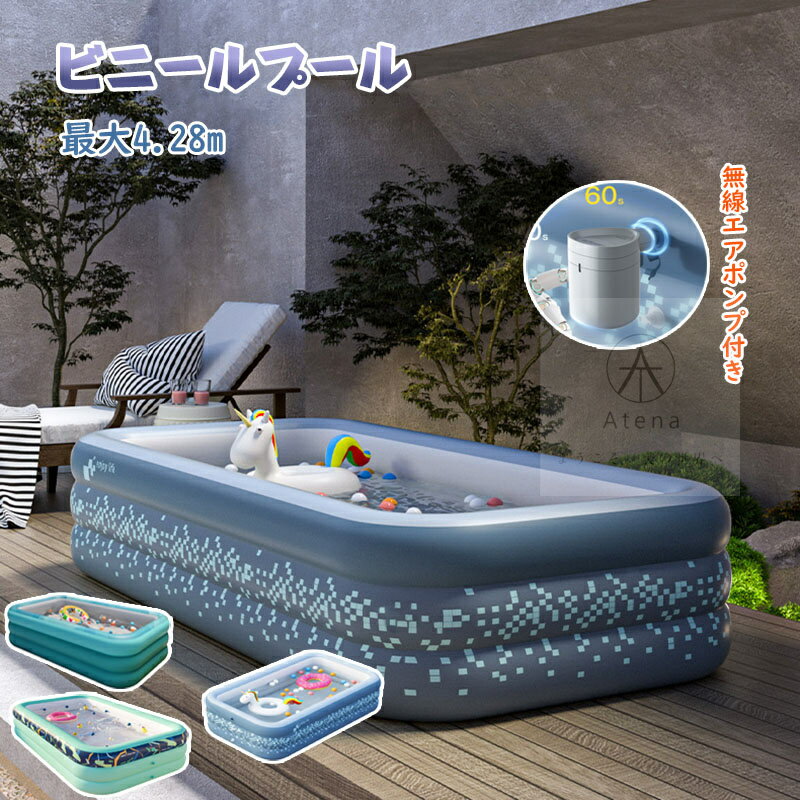 【商品名】【安全注意】危険でケガする可能性があります。【使用説明】2つの独立したエコバッグがありますので、万がー1層が空気漏れても、残した2層は問題ありません。安全性が高いです。環境にやさしいPVC材質を採用して、安全無毒で、子供にも安心 ...