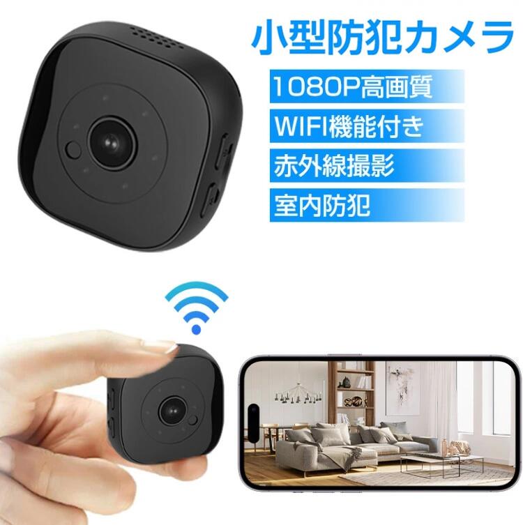 ITEM INFORMATION商品名防犯カメラ 屋外 高画質 かんたん設置セット 工事不要 家庭用 小型 トレイルカメラ 監視カメラ 自動録画 電源不要 ワイヤレス 防水防塵 暗視 駐車場 車庫 車上荒らし 野外 動物 獣害v1商品詳細【...