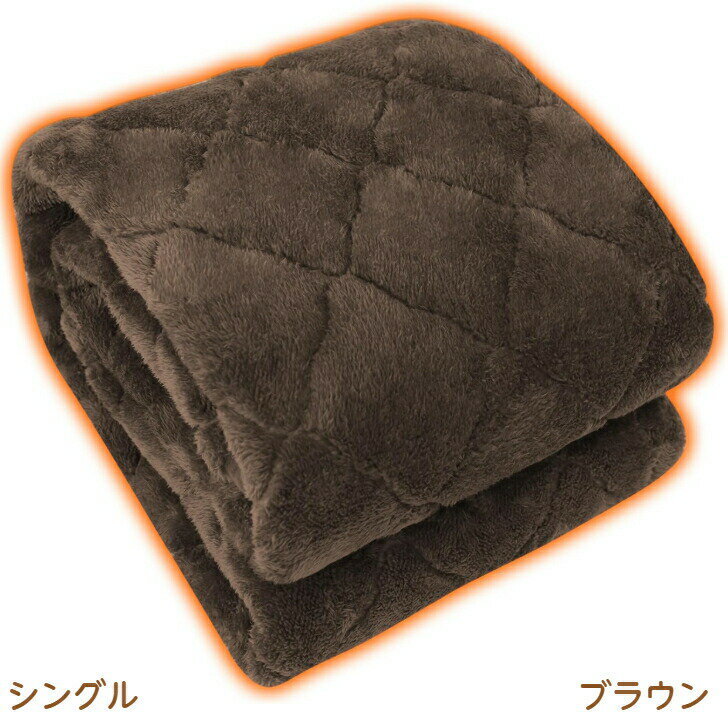 商品情報素材ポリエステル100%サイズ/寸法シングルサイズ 100cmx200cm【極厚極上暖・帝人TEIJINマイティトップ綿使用】敷きパッド ダブル 多重保温 アルミシート入り 吸湿発熱・蓄熱保温 しきぱっと 冬 接触温感 断熱 あった...