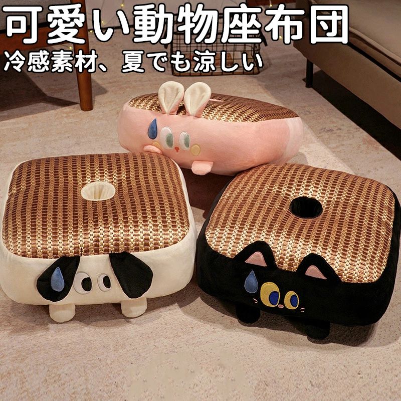 【注意事項】カラー:ピンク・ブラック・ホワイト種類:ネコ・イヌ・ウサギサイズ:42x42x15CM素 材: メモリーフォーム内容量:1個*サイズは多少の誤差があるかもしれません。ご了承ください※製品更新により、予告なしで同じ商品がデザイン、...