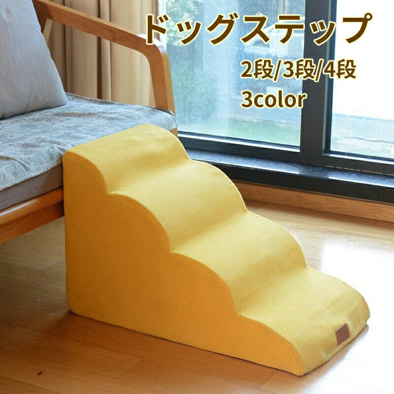 商品説明スペック説明:商品情報幅40×奥行40×高さ30cm?2段幅40×奥行57×高さ36cm?3段幅40×奥行71×高さ46cm?4段【注意事項】※サイズ表記は目安です。若干の誤差がある場合がございます。※商品の写真は、モニターの設定に...