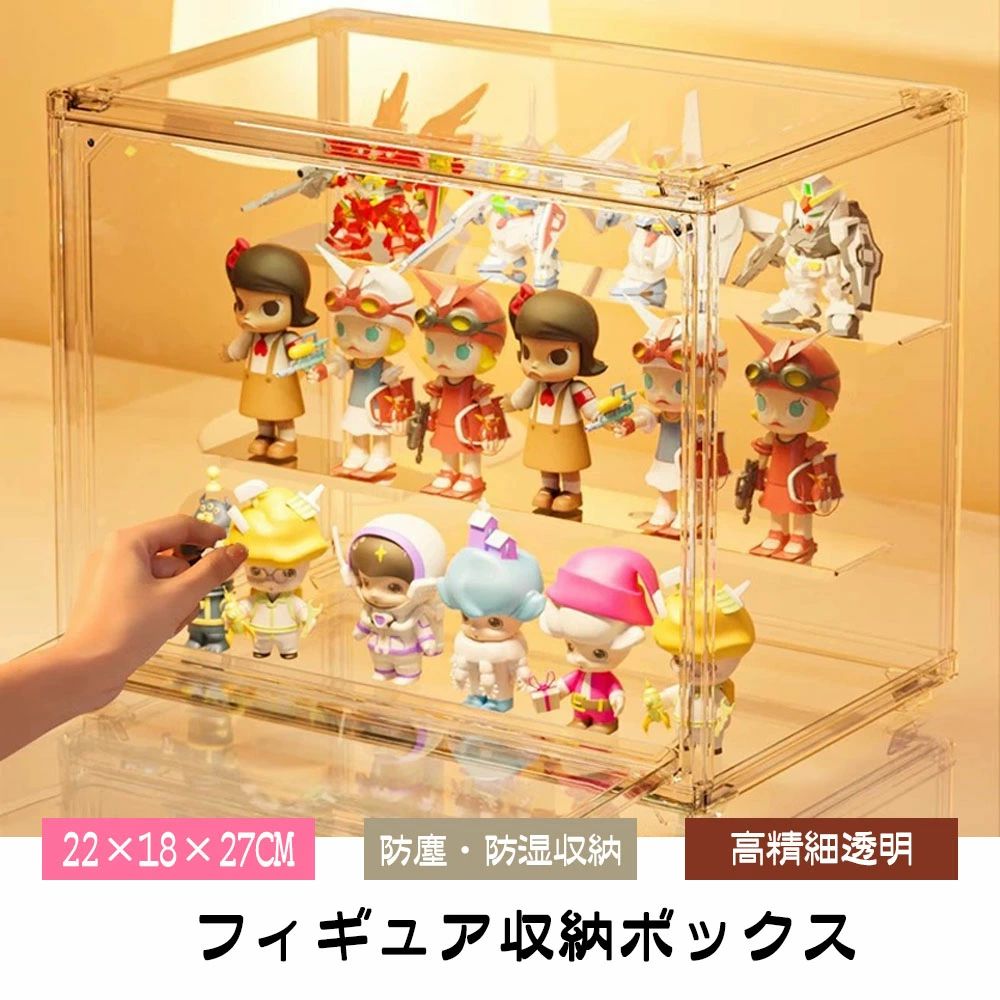 フィギュアケース 収納ケース 収納ボッ コレクション コレクションケース 人気