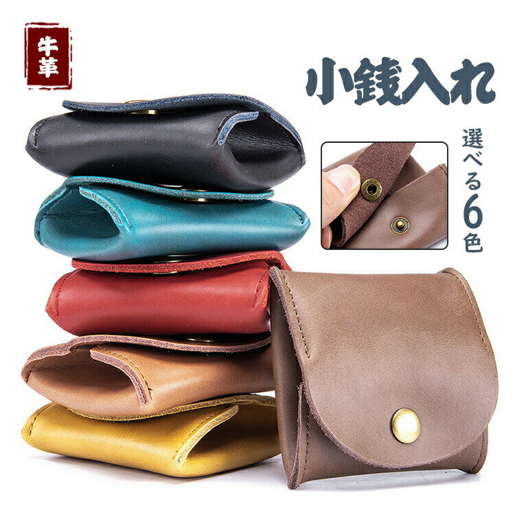 5ミニ財布 メンズ レディース 財布 サ 財布 ケース レディース財布 超目玉商品 イエロー キャラメル レッド ブラック ネイビー コーヒー