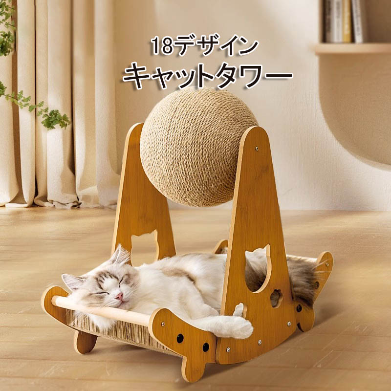 商品説明商品内容キャット用品素材サイザル麻 ポリエステル 段ボール生産国中国サイズ写真通り注意書き※平置き採寸になります。実際のサイズとは誤差が出る場合がございますので、参考サイズとしてご覧ください。※強い衝撃を与えたり、人が乗ったりしない...