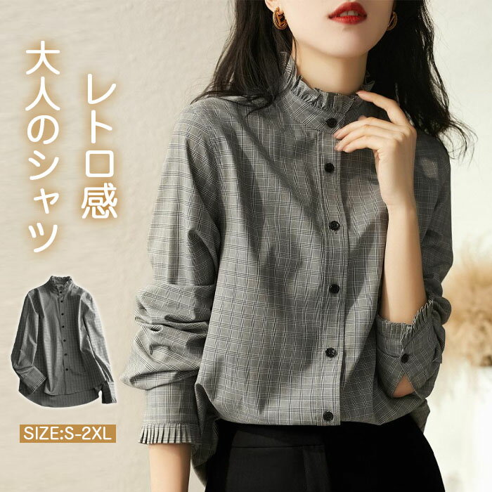 商品詳細【商品詳細】◆素材:ポリエステル◆伸縮性:なし◆透け感:なし【サイズ】◆S:前着丈63 後着丈69 バスト97 袖丈58 肩幅39cm◆M:前着丈64 後着丈70 バスト101 袖丈59 肩幅40cm◆L:前着丈65 後着丈71 バ...