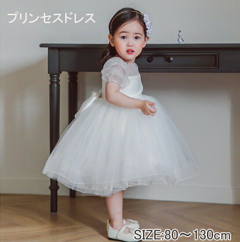 商品情報素材ポリエステル+綿【伸縮性】なし【生地の厚み】普通【透け感】なし【ポケット】なし【裏地】あり【サイズ】:cm80:バスト52 ウェスト50 着丈57 肩幅2390:バスト54 ウェスト52 着丈60 肩幅25100:バスト56 ウ...