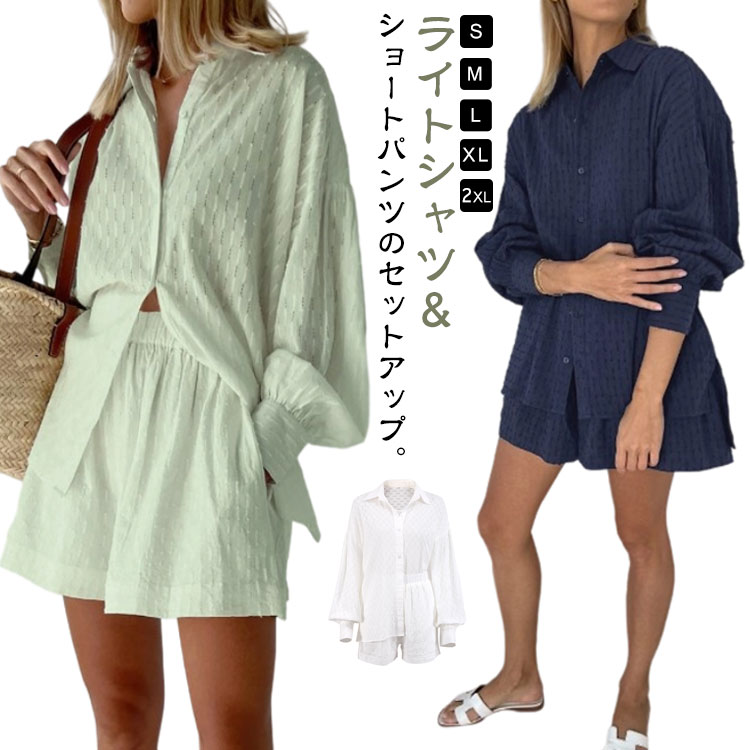 ライトシャツ&ショートパンツのセットアップ。軽やかで涼しげなシアーシャツセットアップ。柔らかい素材が肌に優しく、快適な着心地。シンプルながらも上品なデザインで様々なシーンに対応。レイヤードスタイルで自分らしいコーディネートをお楽しみいただけ...