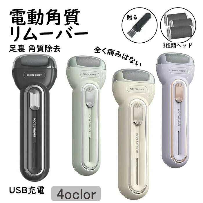商品情報注意事項商品写真はできる限り実物の色に近づけるよう徹底しておりますが、 お使いのモニター設定、お部屋の照明等により実際の商品と色味が異なる場合がございます。手軽に角質ケア。男女兼用 やすり フットケア 粗目 中目 かかと 簡単なでる...