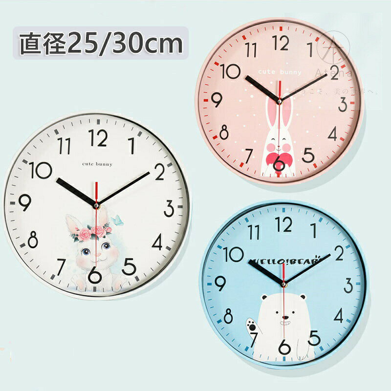 【商品名】【規格】【使用電池】単三炭素電池(AA)(付属致しません)【サイズ】直径25/30cm【特徴】【デザイン】文字は細身のフォントを採用し、針と数字の間に程よい余白をつくりました。余白のあるデザインは視覚的にも心に余裕をもたらしてくれ...