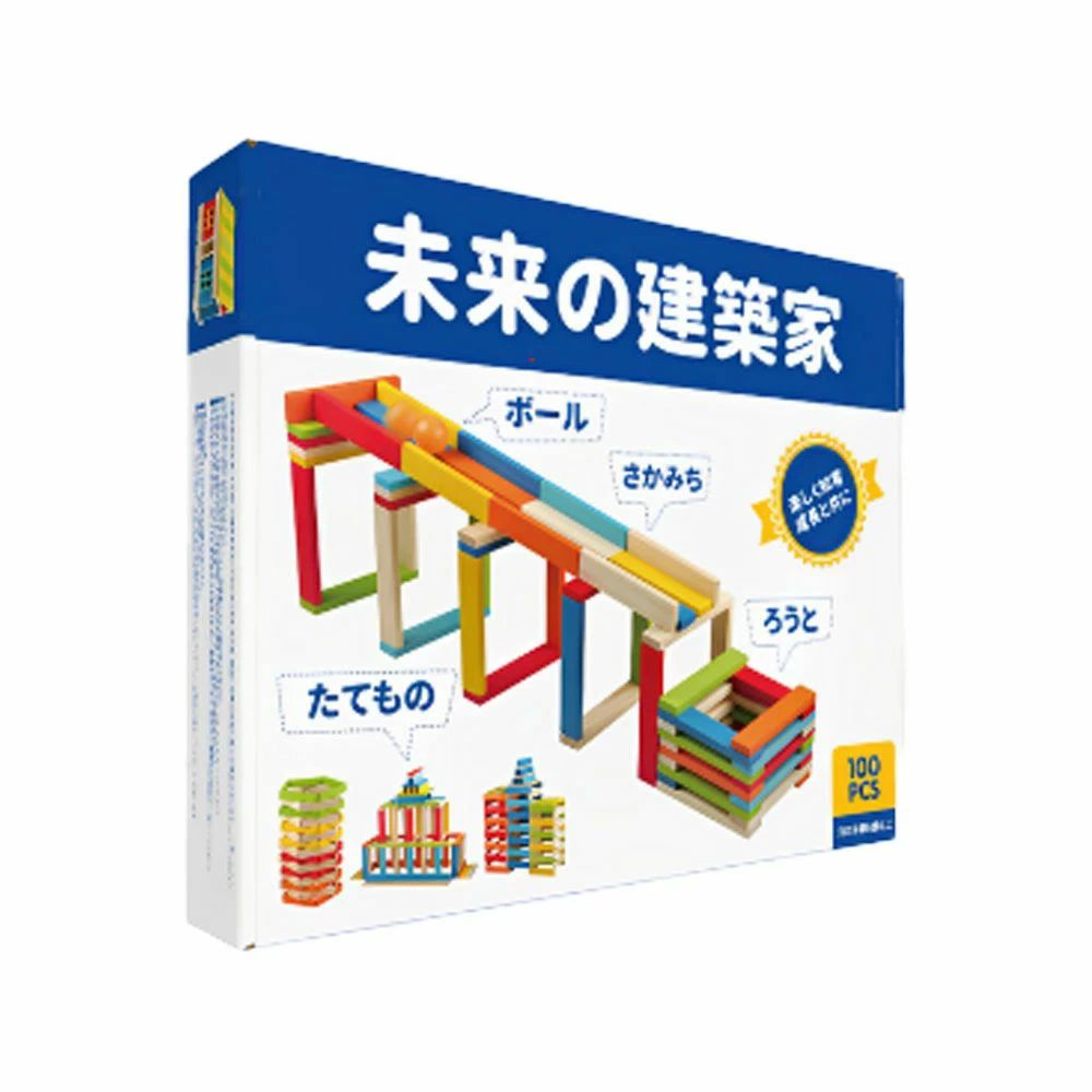 未来の建築家、建築ブロック、 積み木 おもちゃ ベビー向けおもちゃ 積み木 続々登場