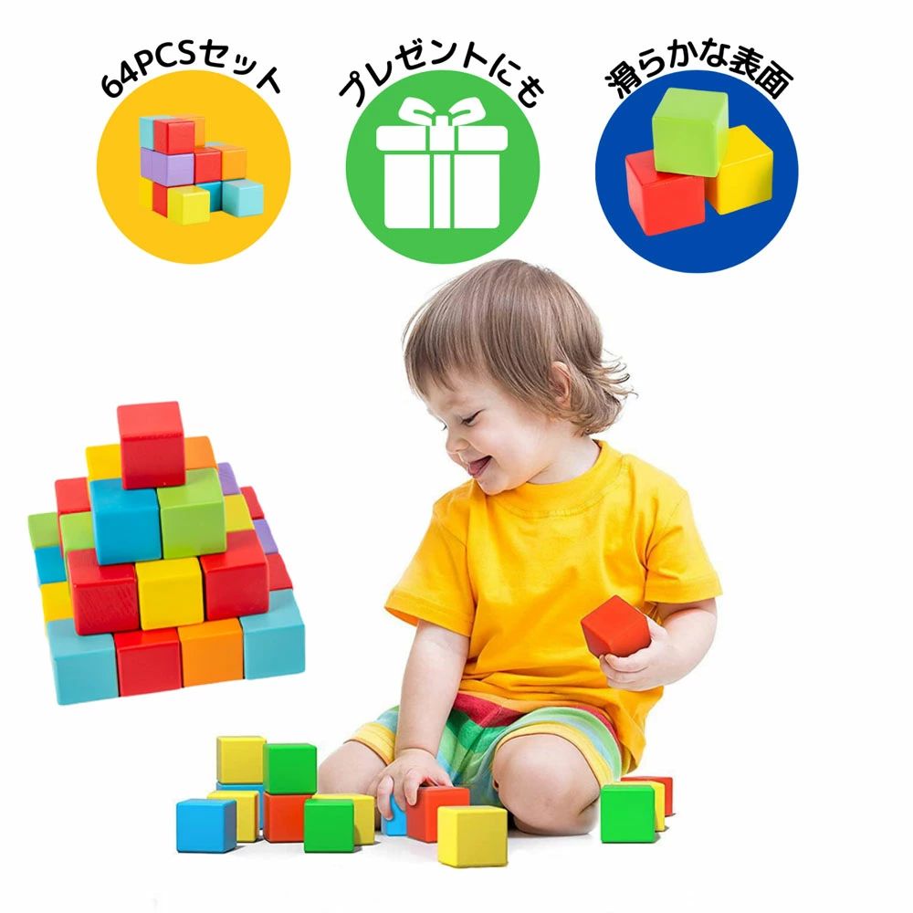 スペーススタッキング、白い箱、日本語表 おもちゃ ベビー向けおもちゃ 積み木 続々登場