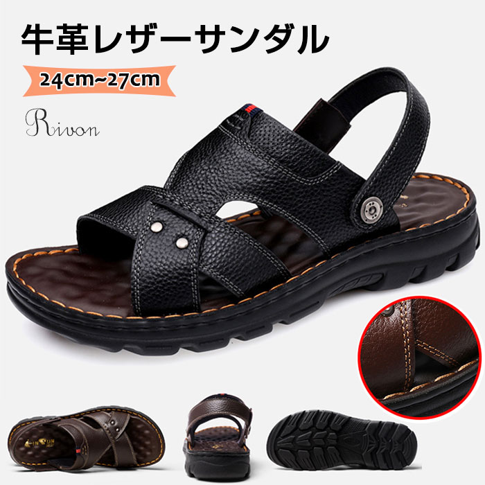 商品コードrs-kutsu61商品詳細【大人の男性にはレザーサンダルが人気】ストラップのメイン素材に本革を使ったメンズサンダルには、重厚さと存在感があります!優良品質の牛革を精選して、革は柔らかくて質感も良くと同時に通気性が抜群、例え長時間...