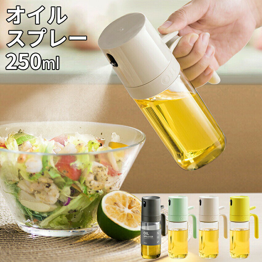 製品仕様サイズ(約)[基本版]φ8.0×18.5cm[改良版]φ7.5×23.8cm重量(約)[基本版]244g[改良版]402g容量[基本版]500ml[改良版]550ml素材PP+ガラスカラー[基本版]ベージュ/グリーン/イエロー[改良...