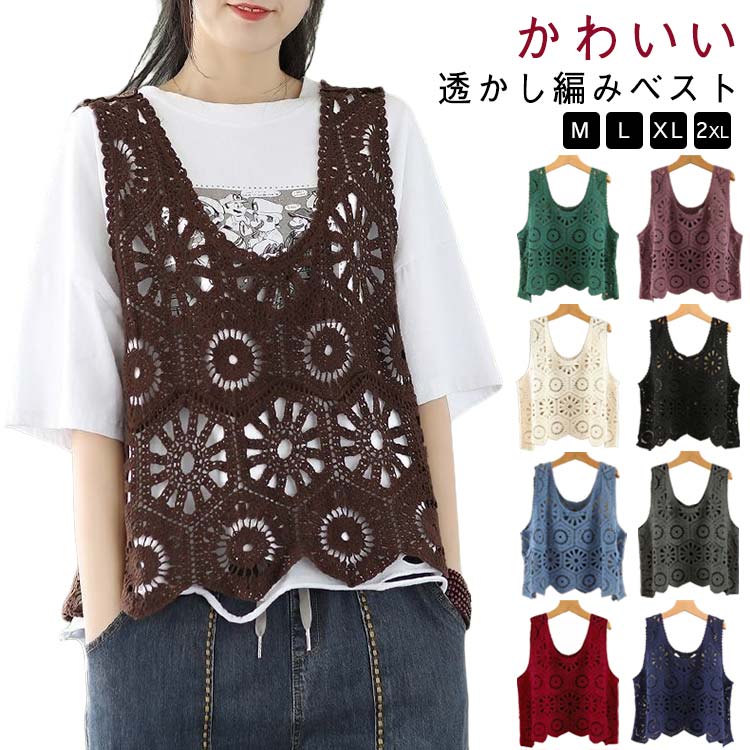 シンプルなTシャツに重ねるだけで簡単にエレガントアップ出来ます。デザインそのものはとてもシンプルなのでとても使い勝手がいいのもうれしいポイントです。ファッションなどにも幅広くお使いいただけるアイテムです。ゆったりサイズ 身頃が大きいので窮屈...