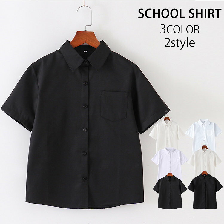 商品紹介◆シンプルなデザインで、女子高校生が通学用にはもちろん、入学式、通勤、仕事の事務服、発表会などフォーマルなシーンにピッタリします。◆着心地の良い素材で清潔感があり、季節やシーンを選ばない便利なアイテム。自分らしいコーディネートでお洒...