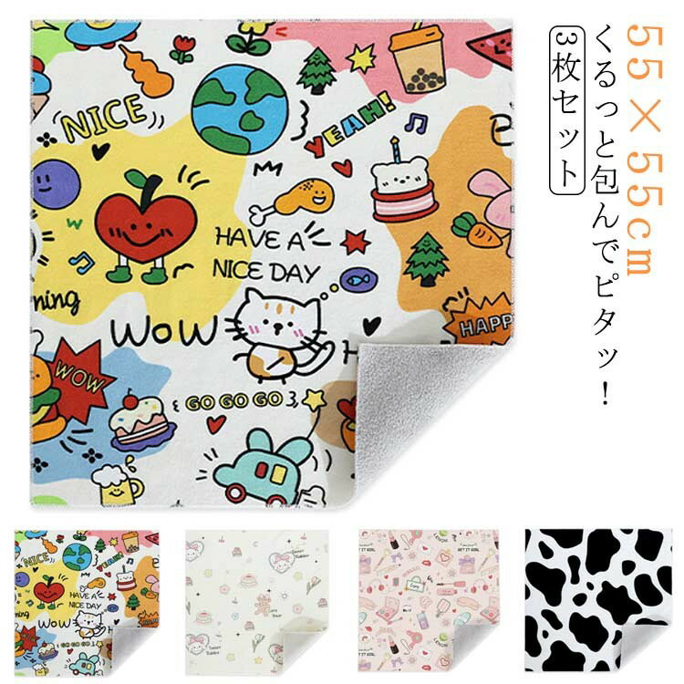 くるっと包んでピタッ!くるっと包んで表地と裏地をくっつけるだけで簡単にケースやポーチになる布です。スマートフォン等大切な機器をまとめて収納可能、傷からも保護します。タブレットなどのガジェットを包む、お弁当を包むなど、用途は色々。手触りの良い...