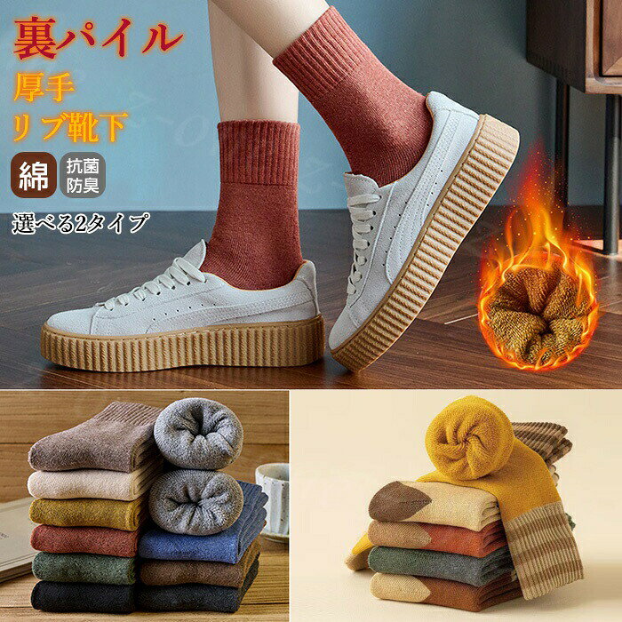 商品説明商品名ソックス商品情報毎日使ってほしいから、嬉しいソックスです。綿混素材のシンプルソックス。通気性も良く、快適な履き心地です。※特殊素材の為、商品レッグ部分左右若干長さが異なりますので、手で軽く伸ばして頂ければ改善します。予めご了承...