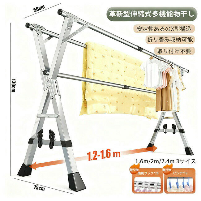 大きな商品は輸送中に何らかの原因で梱包の一部が破損する場合がございます。何卒ご理解くださいますようお願いいたします。万が一、商品に品質上の問題がございましたら、ぜひご連絡ください。迅速に対応させていただきます。多機能 物干しスタンド 布団干...