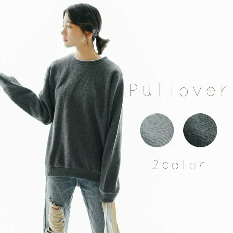 【商品キーワード】プルオーバーレディース レディースプルオーバー プルオーバーウィメンズ ウィメンズプルオーバー プルオーバー女性用 女性用プルオーバー プルオーバーリラックス リラックスプルオーバー プルオーバー裏起毛 裏起毛プルオーバー...