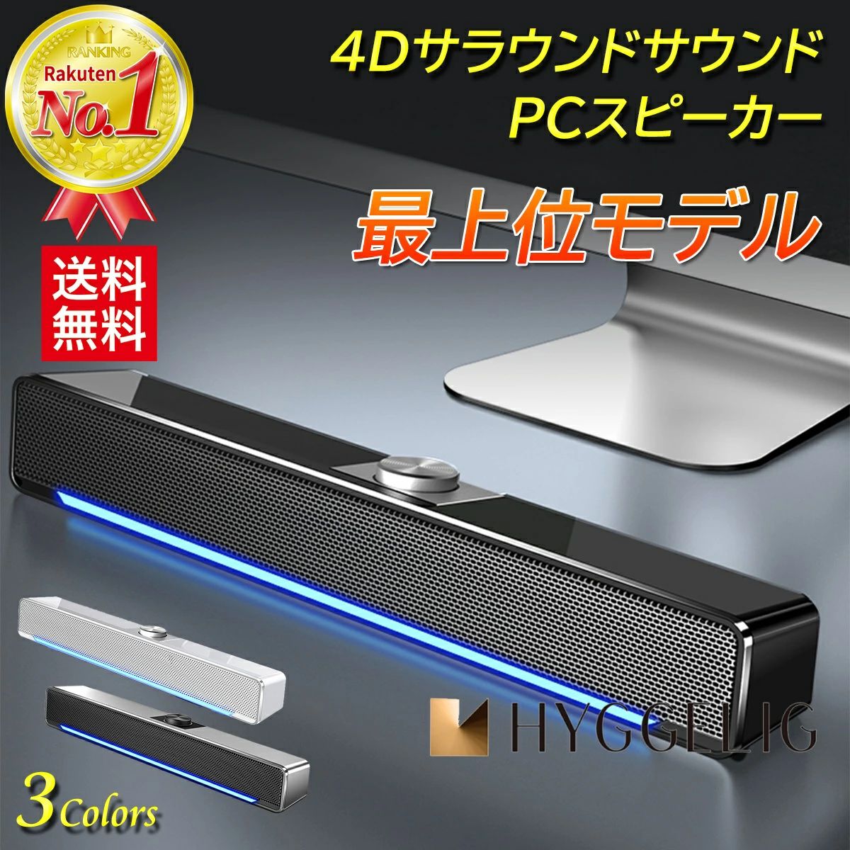 商品情報サイズ約320x68x64mm重量約0.65kg特徴・2つのスピーカーと2つのダイヤフラムが大音量4Dサラウンドサウンドを実現。・DSP(デジタルシグナルプロセッサー)の導入で音源に忠実で迫力あるHiFiサウンドをお楽しみください。...