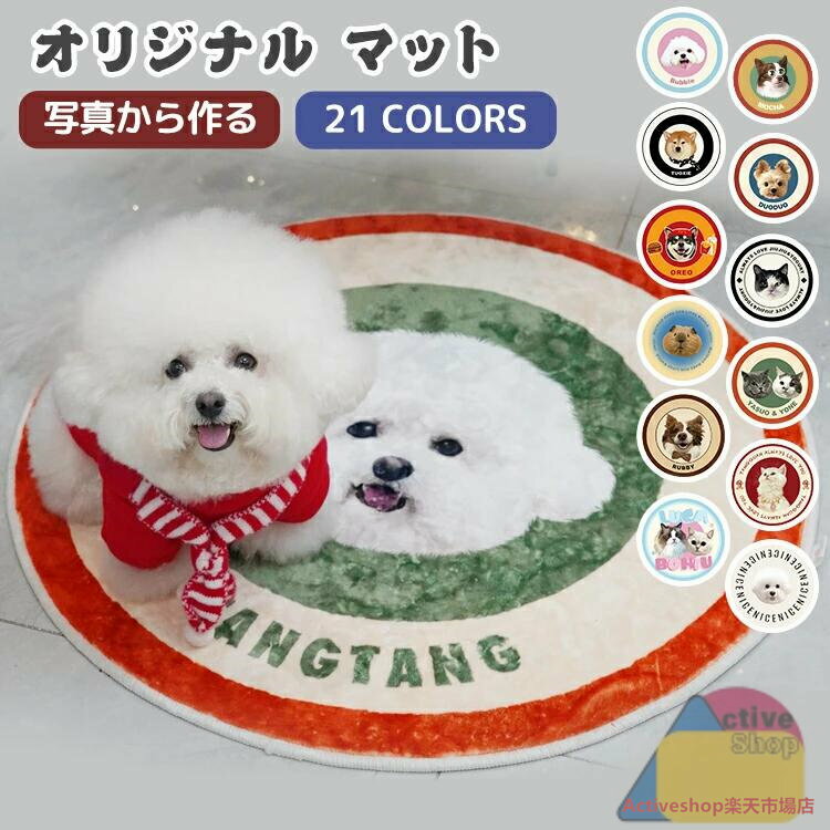 ペット記念オススメITEM INFO仕様・サイズ (約)▼- 60cm~140cm・重さ(約)▼-約0.36kg~1.96kg素材・ポリエステルカシミアカラー・画像通り◆ 商標登録 §S∞U∞PERZEAL 登録第 6471760号特徴◆ ...
