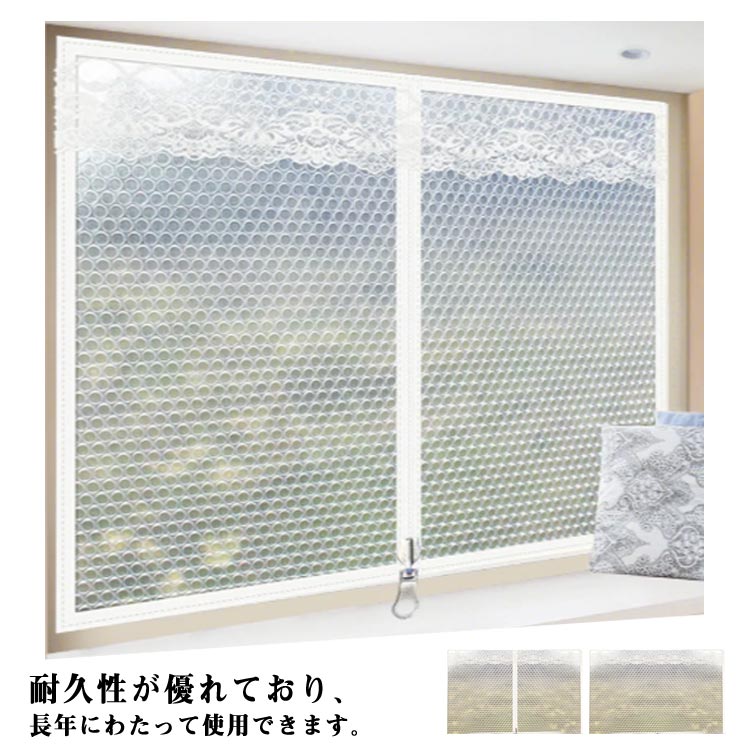 耐久性が優れており、長年にわたって使用できます。窓ガラスの断熱効果をアップ!夏は涼しく、冬は暖かく快適に。ガラスの表面温度低下を抑え、結露の発生を抑制します。窓枠全体をカバーできて冷気の侵入、暖気の流入を防ぎます。窓枠に貼るだけ!冷気を防ぐ...