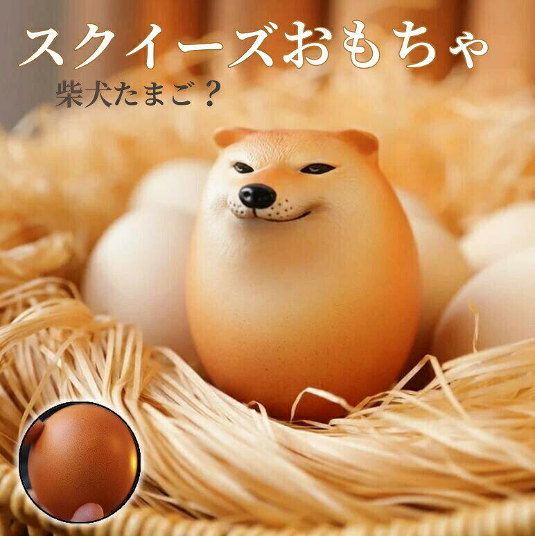 ストレスを解消し、集中力を高めます。このかわいい犬のおもちゃを握ってストレスを解消し、健康でバランスの取れた生活を促進しましょう。あらゆる感 覚ニーズに適しています。このかわいい犬のおもちゃで、大切な人を驚かせましょう。誕生日、パーティー、...