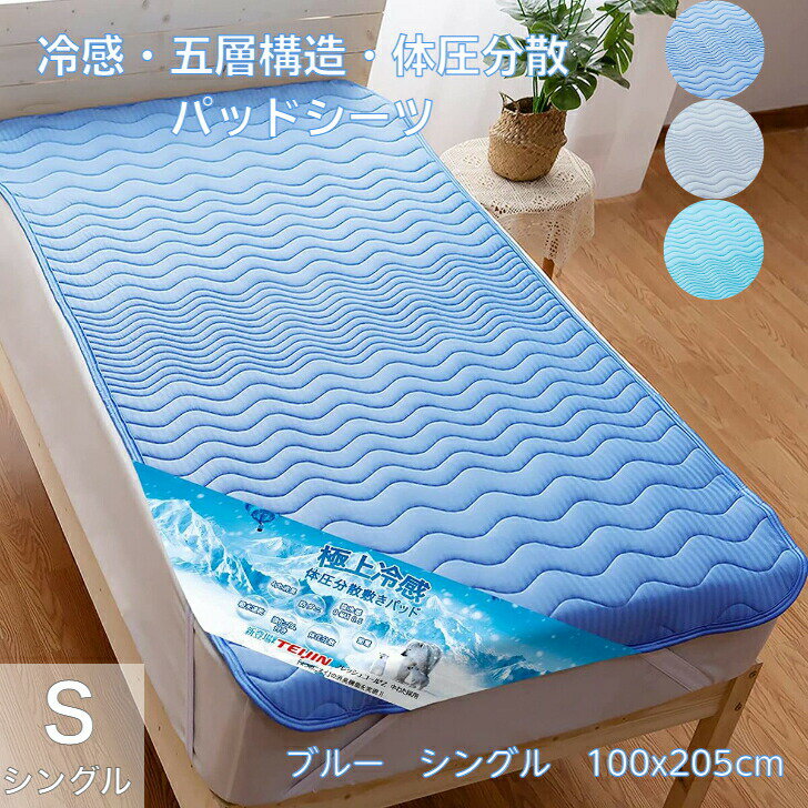 この商品について【体圧分散Point】普通の中わたと違い、繊維がタテ成型されているので、ベッドマットレスのポケットコイルと同様、面ではなく点で体をしっかり支えます。体圧を1カ所に偏らせないので、ベッドへの沈み込みを防ぎます。【体圧分散Poi...
