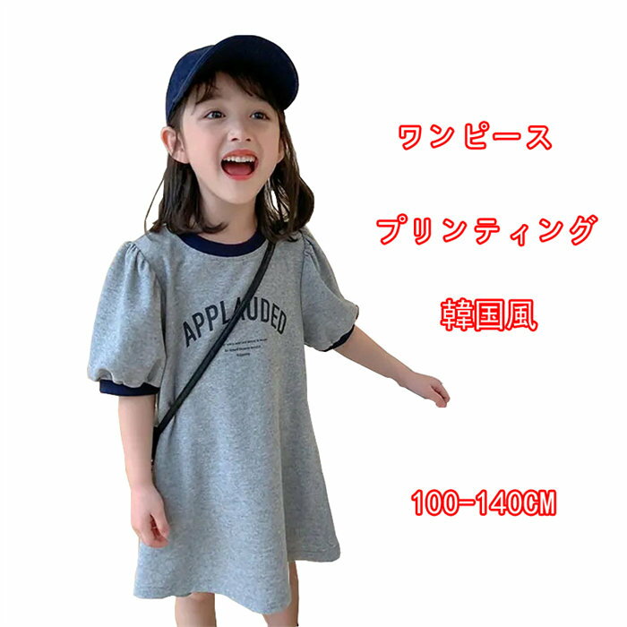 商品情報注意書き一、測定の方法または生産時期によって、サイズに関して1-3cm程度の誤差が出る場合もございます。二、PC環境や光の具合により、色や素材のイメージが写真と若干異なる場合は通常でございます。三、モデル写真に使用されているアクセサ...
