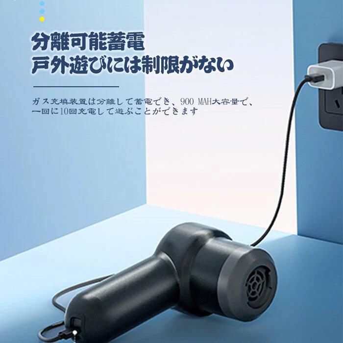 【商品名】【注意事項】新入荷 自動充気ポンプ 電動エアポンプ おもちゃ ゲーム 新作 ブラック ホワイト(最新型)