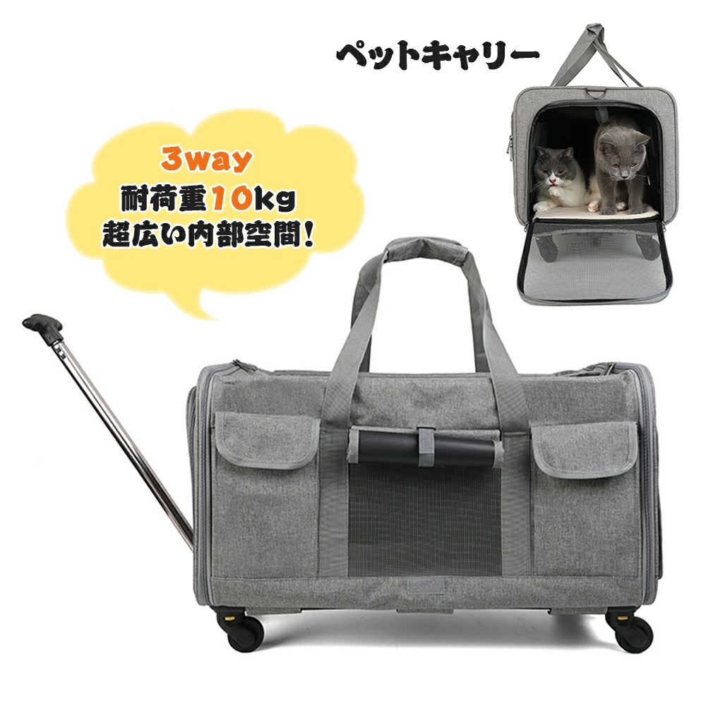 商品詳細素材素材:メッシュサイズペットバッグサイズ :39x60x43cm色展開:4色適合:中小型犬、猫、うさぎなどに。適合サイズ:10kg以内※素人の採寸ですので、2-3cmの誤差があるかもしれません。お許しください。※体型などにより入ら...