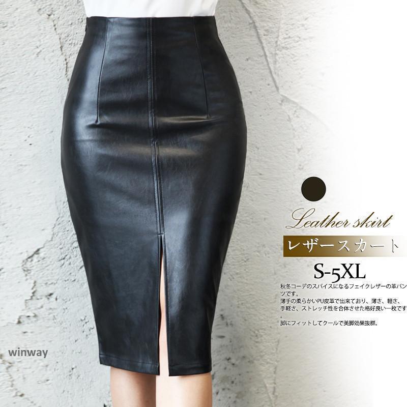 商品詳細:カラー:/画像通りサイズ:/S/M/L/XL/2XL/3XL/4XL/5XL-------------上品なシルエットが女性らしさを引き立てる優秀な一品・レザーの質感が大人キレイに魅せてくれる1着!お仕事スタイルもシンプルなお出か...