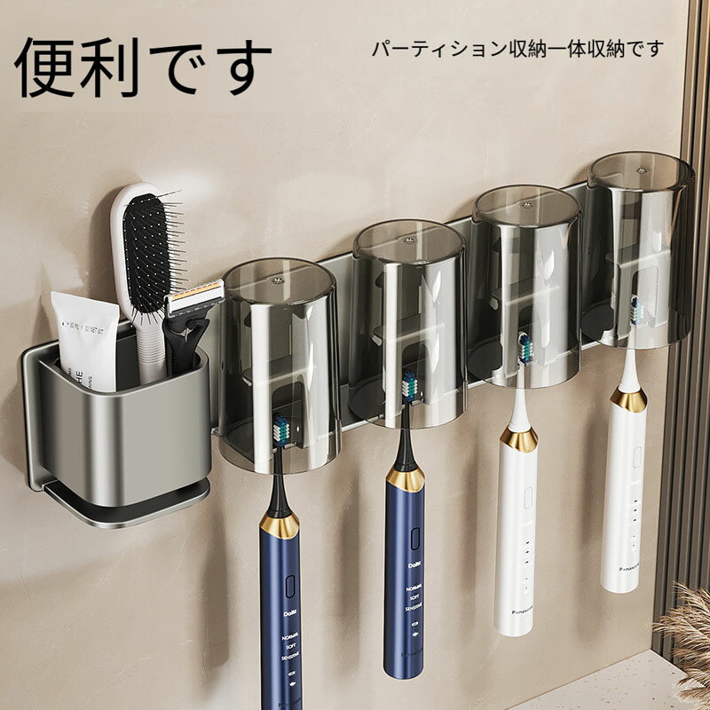 この商品について簡単にインストール:女性でも数秒で簡単にインストールできます。 ドリルする必要はありません。 壁に損傷はありません。歯ブラシを清潔に保ちます:歯ブラシのヘッドを乾いた状態に保ち、細菌の増殖を防ぐことができます。4機能の説明:...