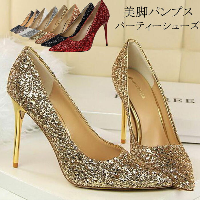商品詳細商品内容パンプス 結婚式商品特徴パンプス ハイヒール ピンヒール 通勤用 仕事 美脚パンプス 痛くない フォーマルパーティー 結婚式脚をすらりと長く見せてくれる、今季トレンド&マスト☆歩きやすいデザインなのでデイリー使いにもぴったり...