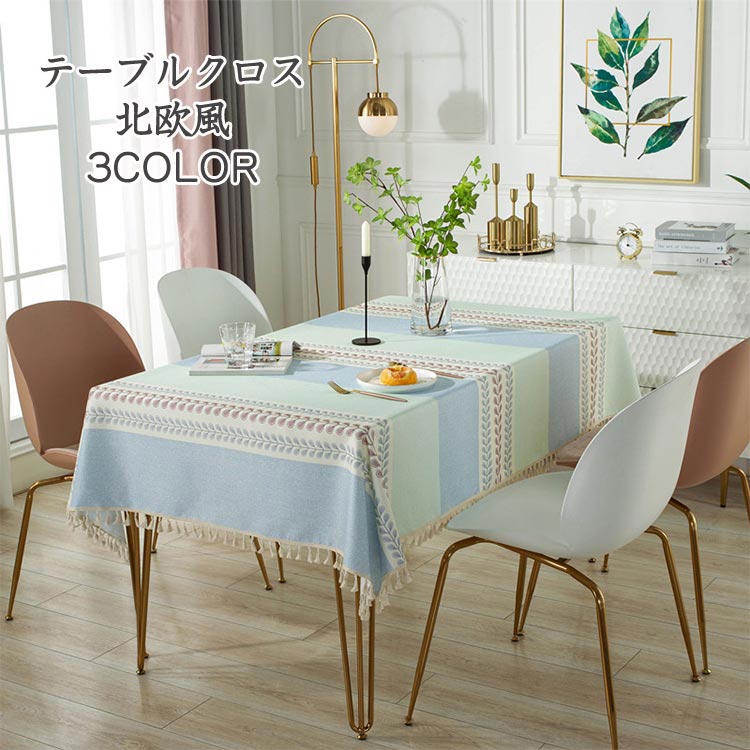 商品説明商品名【存在感溢れふテーブルクロス】カラフルな生地で、日常生活もより明るく、より鮮やかに。見ているだけで明るく気分になれます。【雰囲気をよくする】高級感あふれる上品で長方形のテーブルクロスです。シンプルなデザインで、ほとんどの装飾ス...