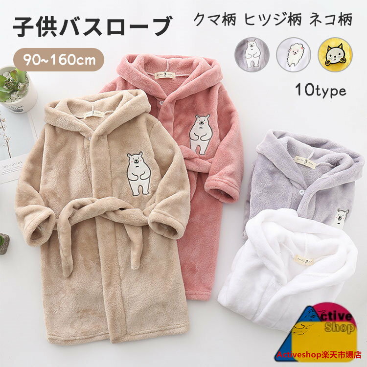 商品説明color="#000000">商品名素材width="291" bgcolor="#ffffff">綿、ポリエステルbgcolor="#f0f0f0">生産国width="291" bgcolor="#ffffff">中国bgco...