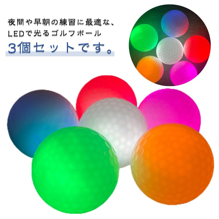 サイズ3個セットサイズについての説明3個セット素材ゴム色ランダム発送備考サイズ詳細等の測り方はスタッフ間で統一、徹底はしておりますが、実寸は商品によって若干の誤差(1cm〜3cm )がある場合がございますので、予めご了承ください。製造ロット...