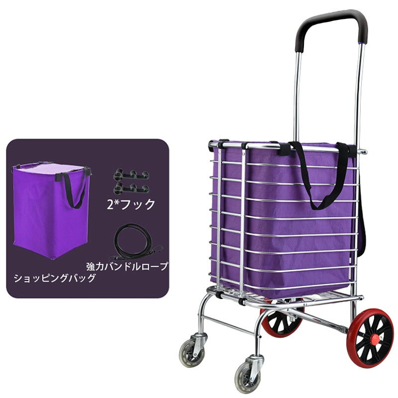 この商品について【 キャリーカートで今日から楽チン!!! 】 灯油缶、お水やお酒のまとめ買い、クーラーボックス、雑誌や新聞の処分に!日常のちょっとした重い荷物をキャリーカートで軽々移動!【素材】PP,TPE,アルミ,オックスフォードこの商品...