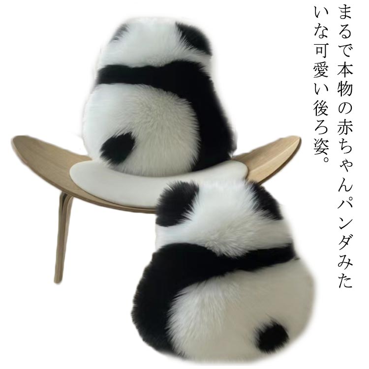 まるで本物の赤ちゃんパンダみたいな可愛い後ろ姿。ふわふわ、柔らかく肌を溶けるような触り感があります。ちょこんとしたその姿に、見ているだけでも癒されます。ご自分用にはもちろんプレゼントにも喜ばれる商品となります。インテリアとしても可愛く、癒し...