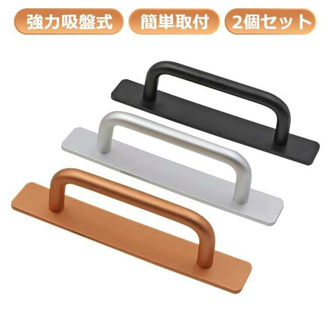 2個セット強力吸盤式簡単取付壁に押し付けながらレバーを引くだけで真空状態になった吸盤が強力に張り付く補助ハンドル強力吸盤式でしっかり固定して簡単に壁から引き離せる。上部レバーを開いてスポッと取り外し可能です。立ち座りが多いお風呂場でも安全に...