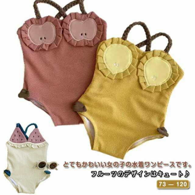 とてもかわいい女の子の水着ワンピースです。海やプールだけでなく、スイミングスクールや幼稚園、保育園にも最適。フルーツのデザインはキュート♪お嬢様にプレゼントしてきっと喜んでくれるよ♪ サイズ73 80 90 100 110 120サイズにつ...