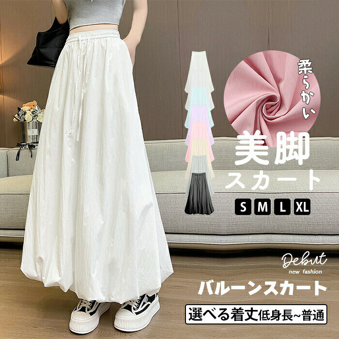 冷房対策 UVカット\1,980/接触冷感 羽織り UVカットカーディガン \1,680/キャミワンピース ワンピース\2,280/刺繍ブラウス \2,980/ロングワンピース\2,180/uvカット パーカー\1,980/デニムパンツ \...