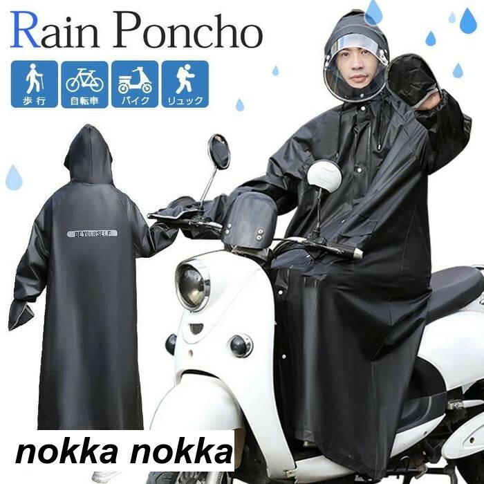商品情報商品名 レインコート製品仕様製品重量:約440gおすすめポイント ※ご注文が集中した場合、倉庫の混雑等により、発送が遅れる場合がございます。※モニターや環境により、色の見え方が実際の商品と異なる場合がございます。※他店舗でも在庫を共...